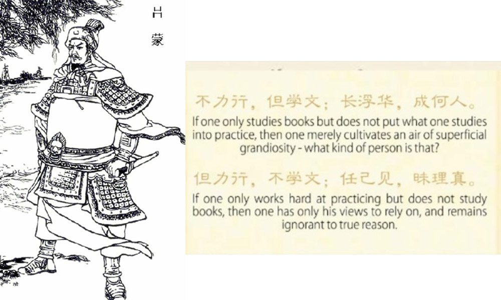 Dizi Gui (弟子规): Theory vs. Practice: Getting the Balance Right